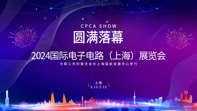 苏州维嘉科技股份有限公司